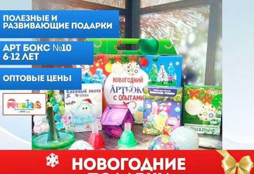 Новогодние подарки для детей 6-12 лет