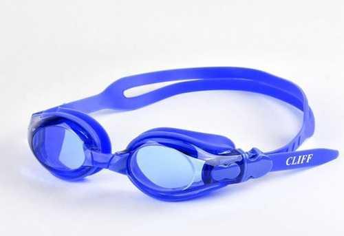 Очки для плавания взрослые cliff G1800, синие