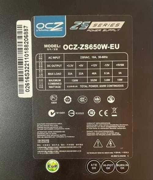 Блок питания OCZ ZS 650W (OCZ-ZS650W)