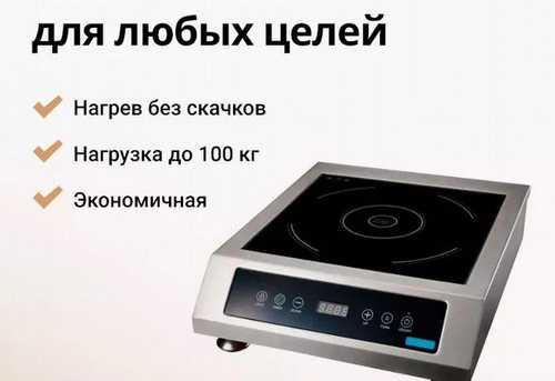 Плита индукционная электрическая iplate alina 3500