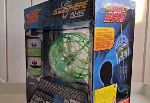 Air hogs atmosphere axis