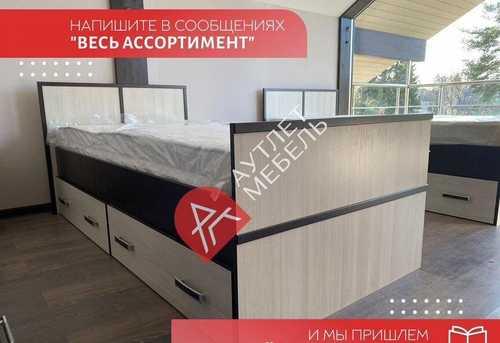 Кровать 90х200 с ящиками