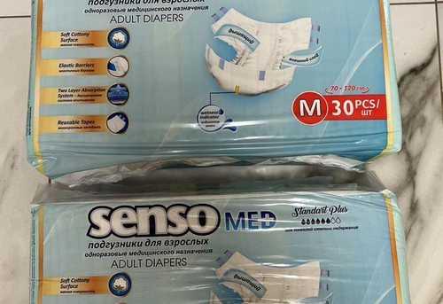 Памперсы, подгузники для взрослых Senso med