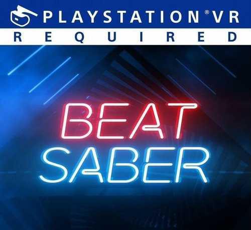 Beat Saber PS4/PS5 Не диск