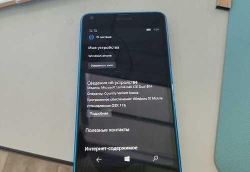 Телефон microsoft lumia 640 dual sim
