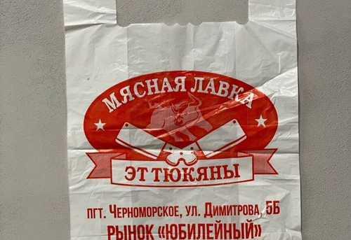 Пакет майка с логотипом