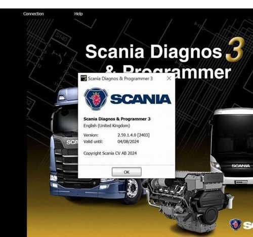 Диагностическая программа Scania SDP