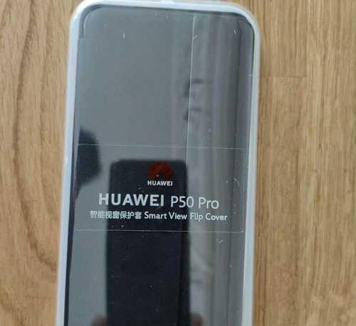 Оригинальный чехол для Huawei 50 pro