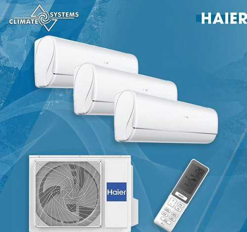 Мульти сплит система на 2 комнаты Haier 2U40S2SM1FA/AS25S2SF2FA-W*2шт