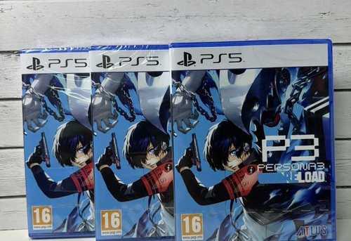 Persona 3 reload ps5