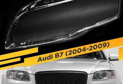 Стекло для фары Audi A4 B7 (2004-2009) Левое