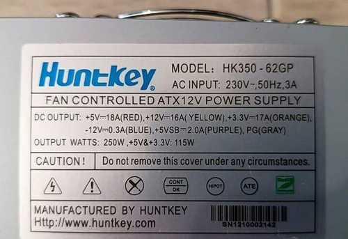 Блок питания Huntkey 250W