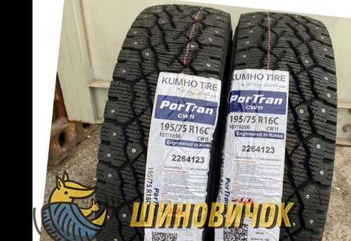 Kumho Winter Portran CW11 195/70 R15C R