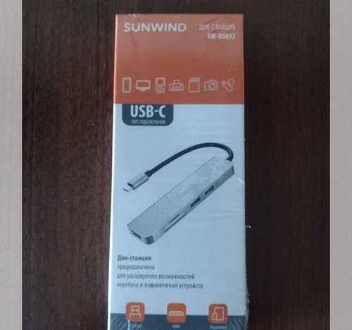 Док станция SunWind SW-DS032