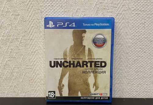 Uncharted Натан Дрейк Коллекция PS4 PS5