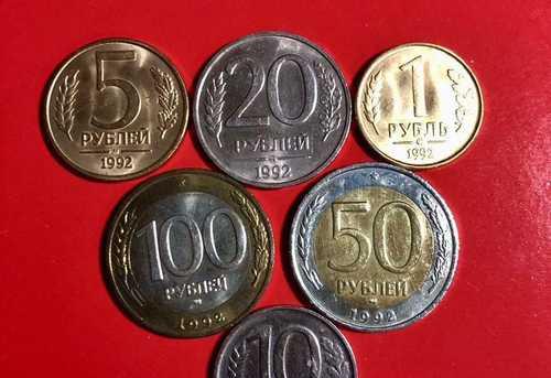 Набор монет 1992 года. ммд