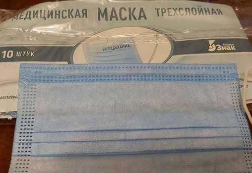 Медицинские маски трехслойные в упаковке