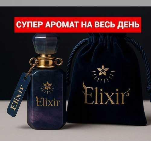 Эфирное масло юзу. Минус стресс и тревоги