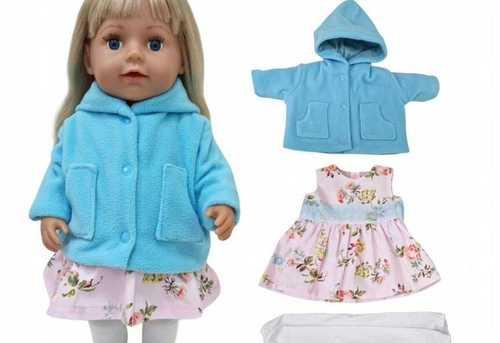 Одежда для кукол 43 см Бэби Борн / Арт. 1.75
