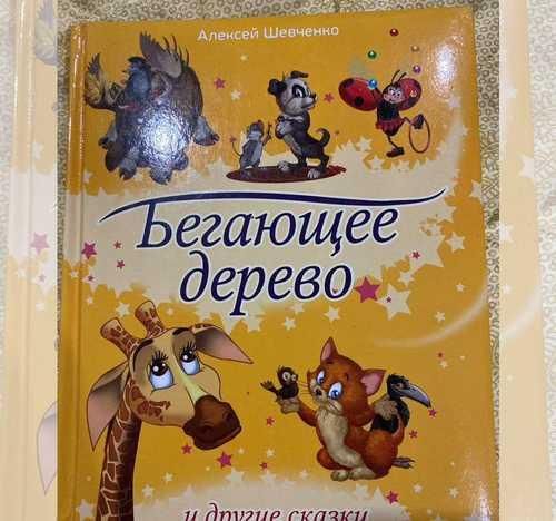 Книги для детей