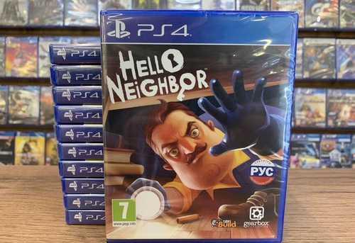 Hello Neighbor - Привет Сосед (PS4)