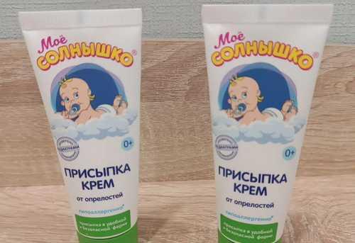 Крем присыпка