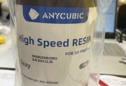 Фотополимерная смола для 3D High Speed Resin