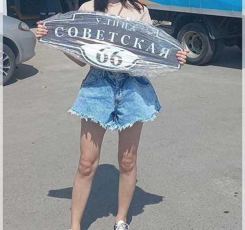 Таблички на дом, дачу, забор / Адресники