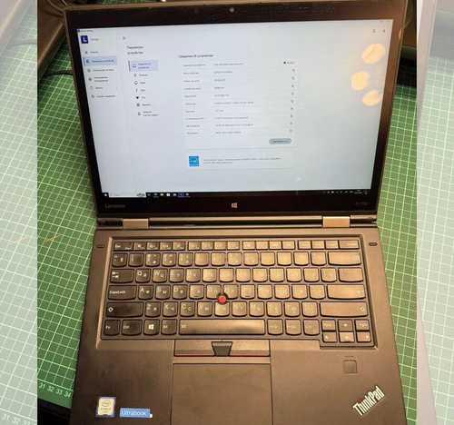 Lenovo ThinkPad X1 Yoga Core 14" i7-6500U 2.5 GHz