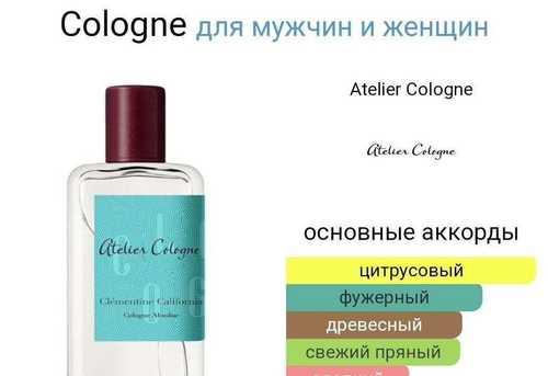 Atelier Cologne Clémentine California EDP распив