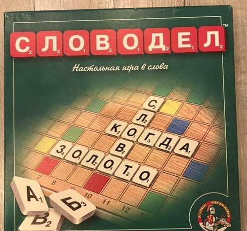 Настольная игра