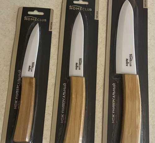 Нож керамический natura новый