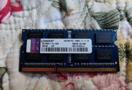 Оперативная память DDR3 sodimm 4Gb