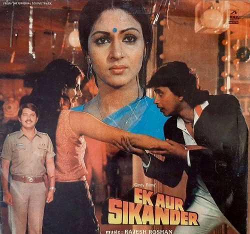 Ek Aur Sikander - Indian Music LP Rajesh Roshan