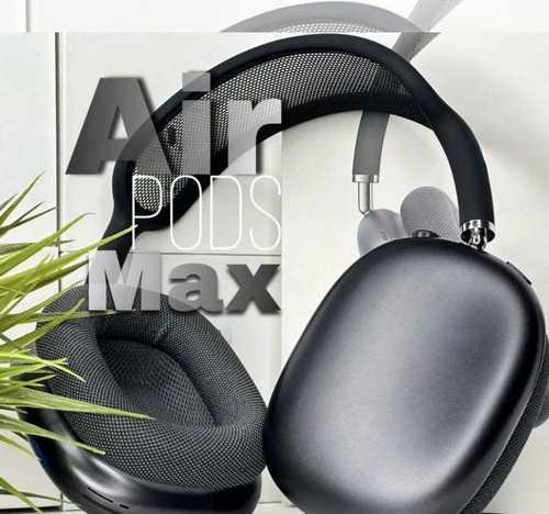 Беспроводные наушники AirPods Max черные гарантия