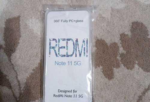 Силиконовый чехол 360 на Redmi note 11 5G