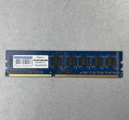 Hynix DDR3 4Gb PC-12800 1600 MHz