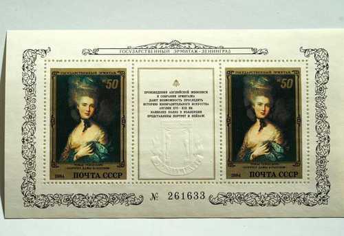 Блок марки Шедевры Эрмитажа. СССР 1982 - 1984 гг
