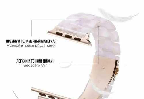 Браслет на apple watch