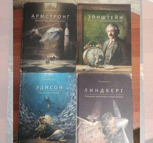 Кульманн Торбен 4 книги