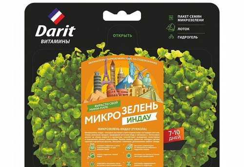 Микрозелень Индау Darit набор для выращивания