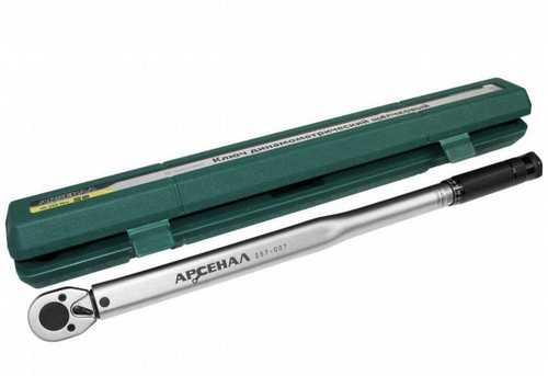Ключ динамометрический Арсенал 1/2" 70-350Нм
