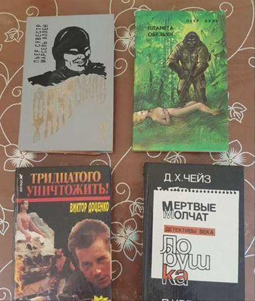 Книги.разные