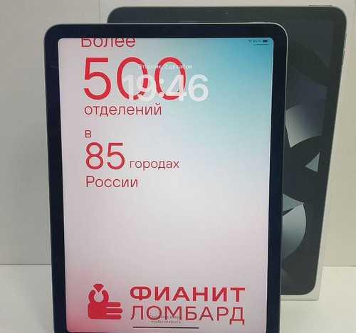 Apple iPad Air 2022 (5-го поколения)