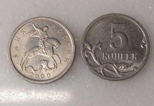 Монета 5 копеек 2000 г