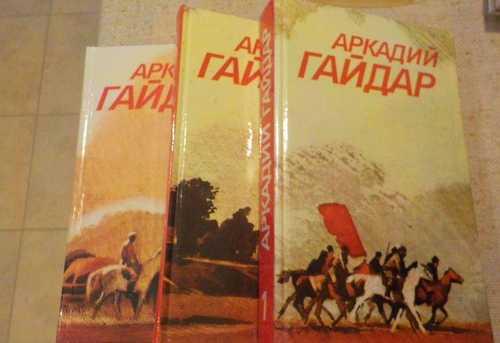 А. Гайдар, Л. Кассиль, С. Воронин, В.Г. Короленко