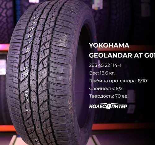 Yokohama Geolandar A/T G015 215/70 R16