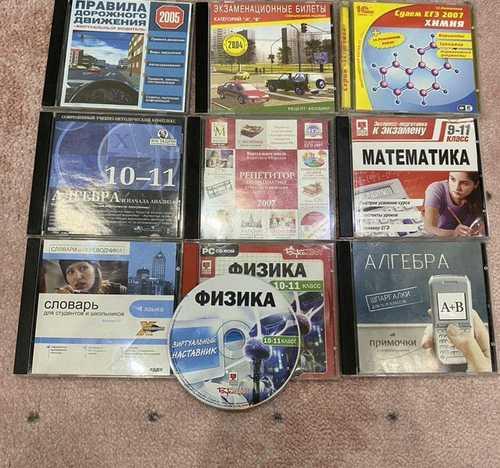 Cd для подготовки 10-11 классы