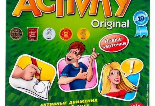 Настольная игра "Активити" прокат