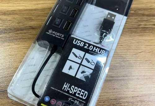 USB-разветвитель